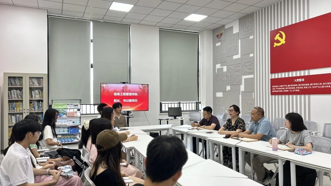 倾听青年心声·凝聚奋进力量 | 信息工程管理学院持续开展“院长/书记接待日”_学院新闻_最新动态_成都银杏酒店管理学院信息工程管理学院